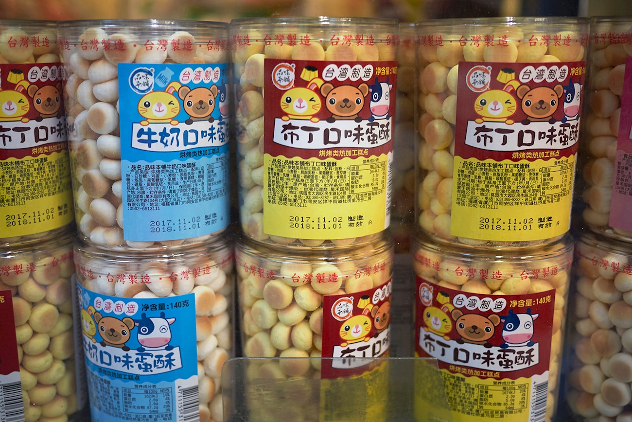Tamago Boro | Traditional Snack From Japan
