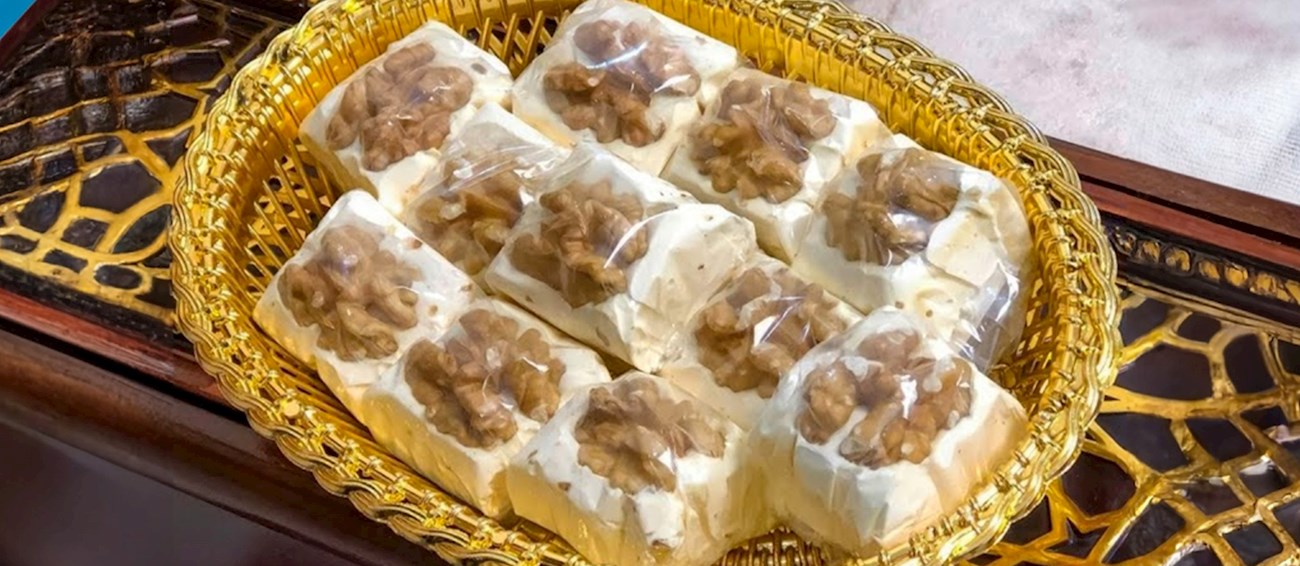 Jawzia | Traditional Dessert From Constantine, Algeria