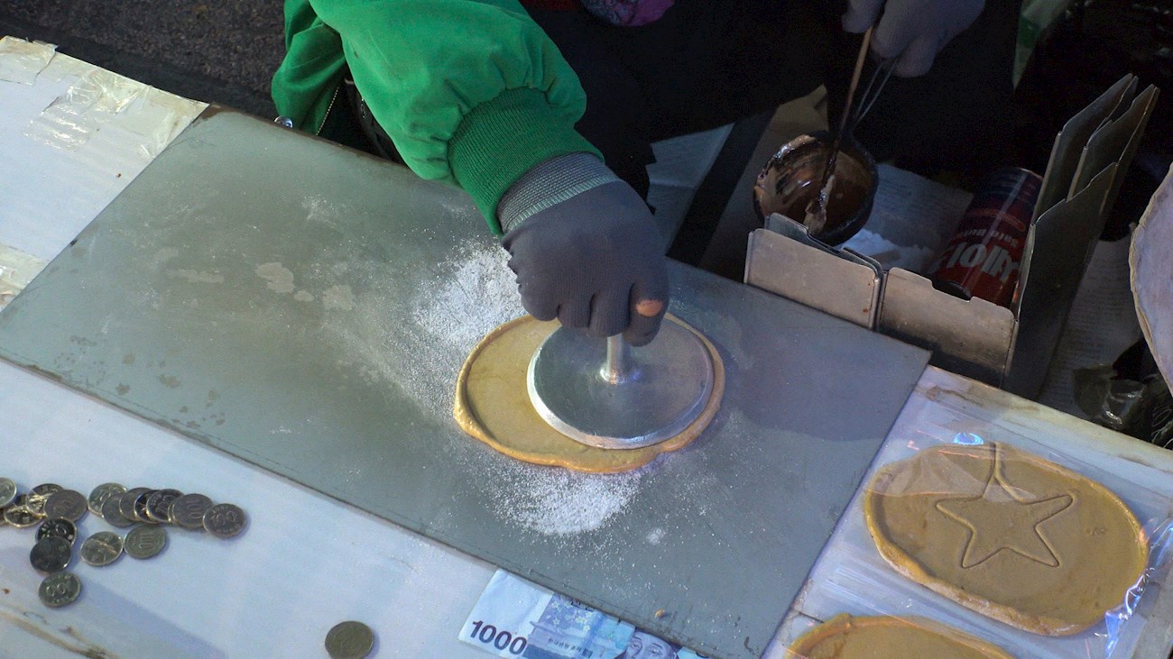 Dalgona Candy | Traditional Dessert From South Korea, East Asia