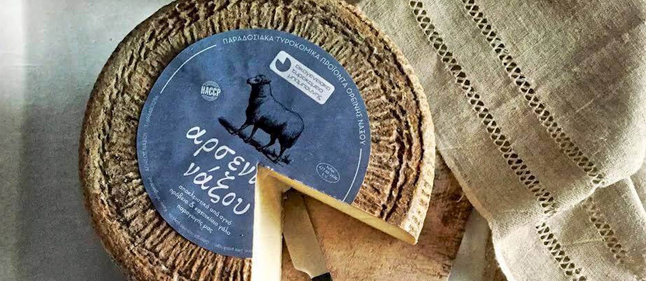 Arseniko Naxou | Local Cheese From Naxos Island, Greece