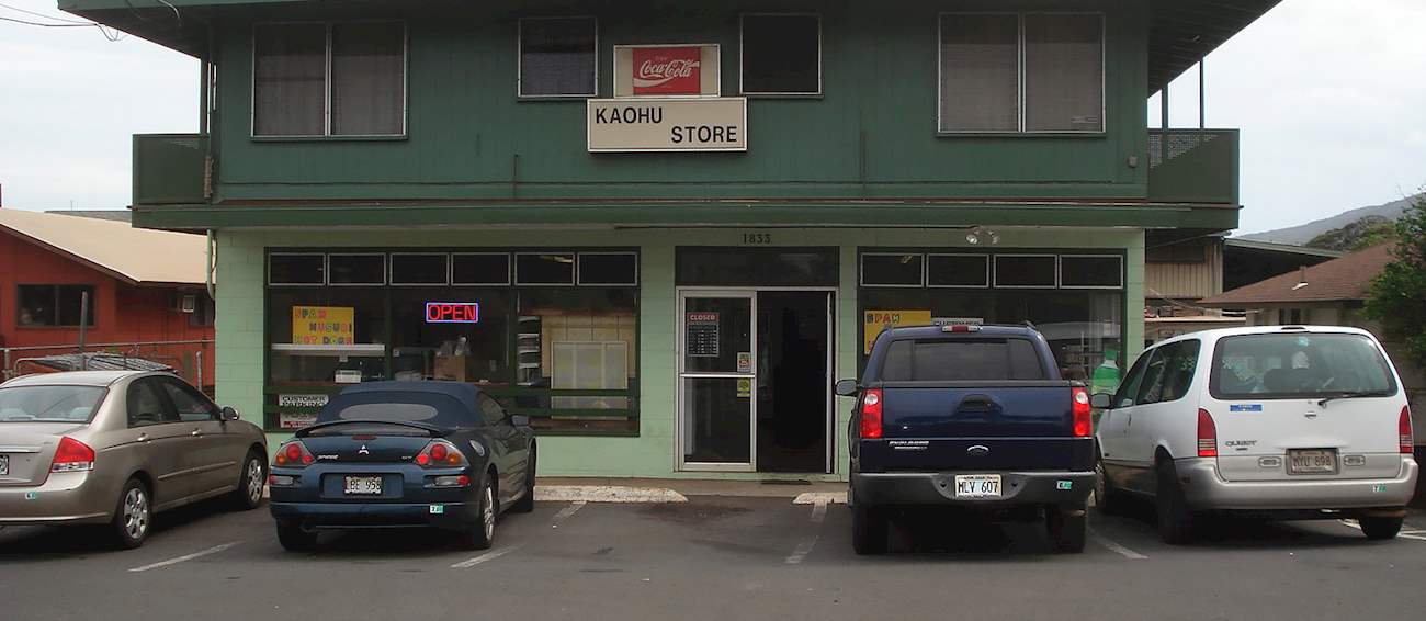 Kaohu Store | TasteAtlas | Recommended authentic restaurants