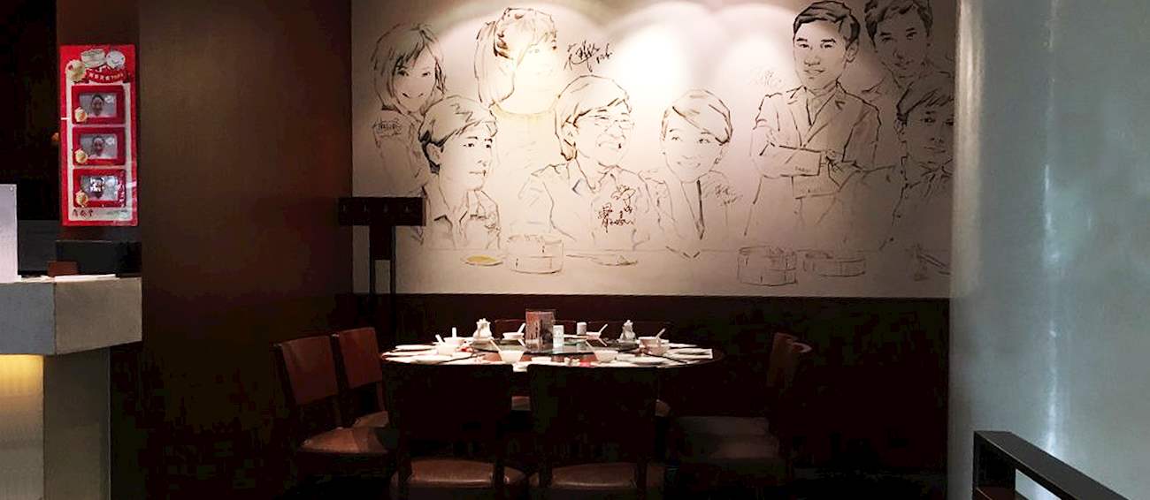 Din Tai Fung Shanghai | TasteAtlas | Recommended authentic restaurants