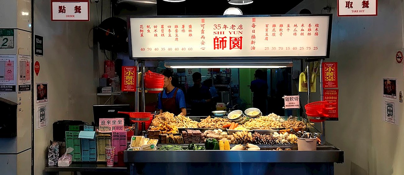 Shi Yun | TasteAtlas | Recommended authentic restaurants