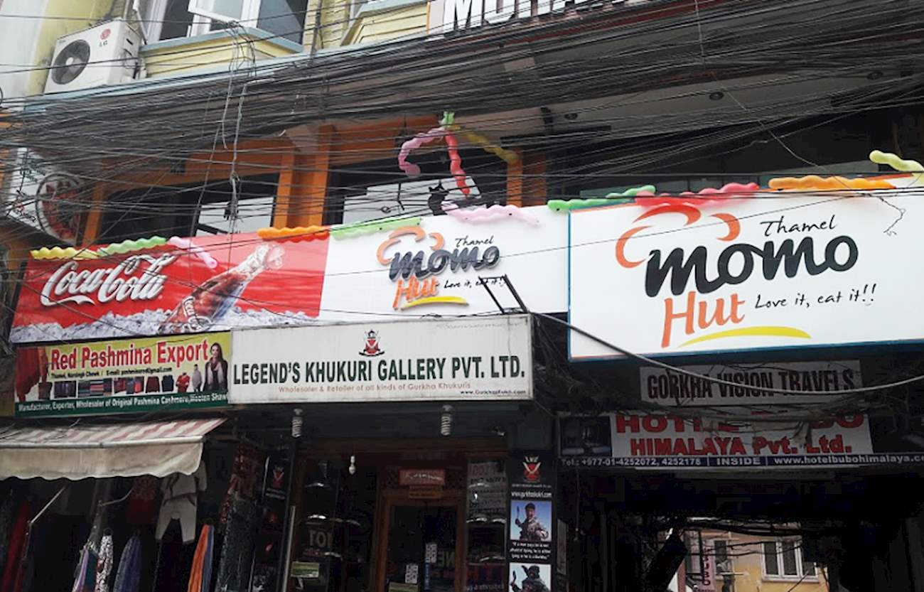 Thamel Momo Hut | TasteAtlas | Recommended authentic restaurants