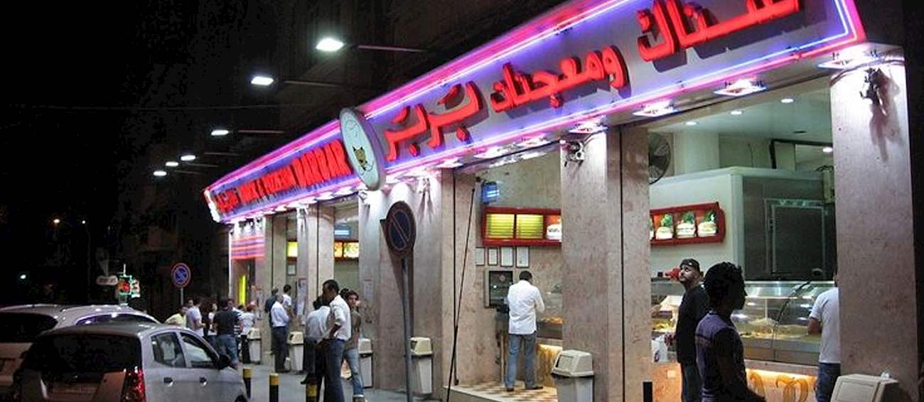 Barbar | TasteAtlas | Recommended authentic restaurants