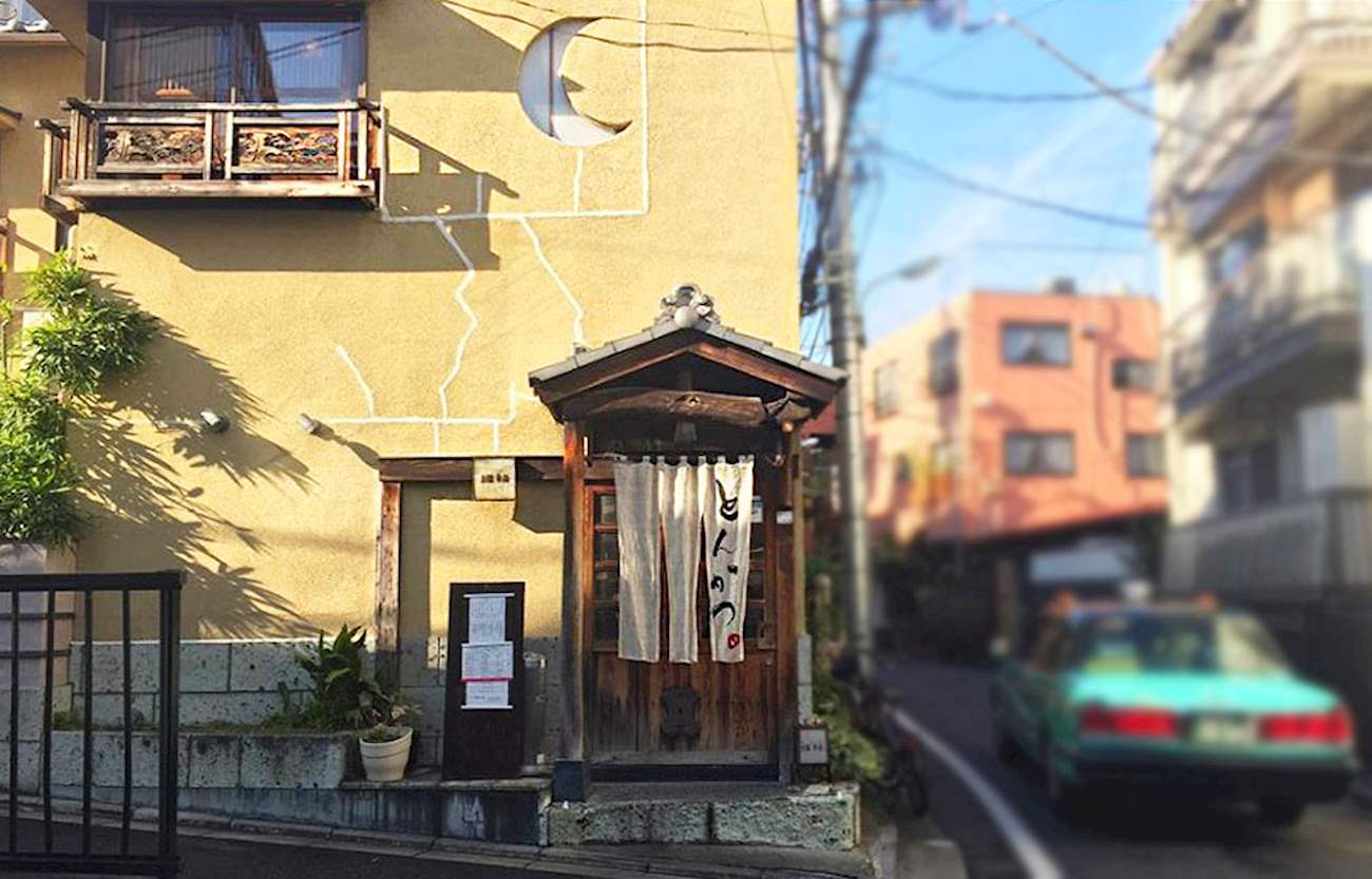 Butagumi | TasteAtlas | Recommended authentic restaurants
