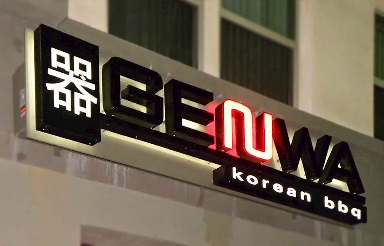 Genwa Korean BBQ | TasteAtlas | Recommended authentic restaurants
