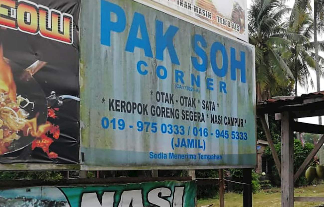 Pak Soh Corner | TasteAtlas | Recommended authentic restaurants