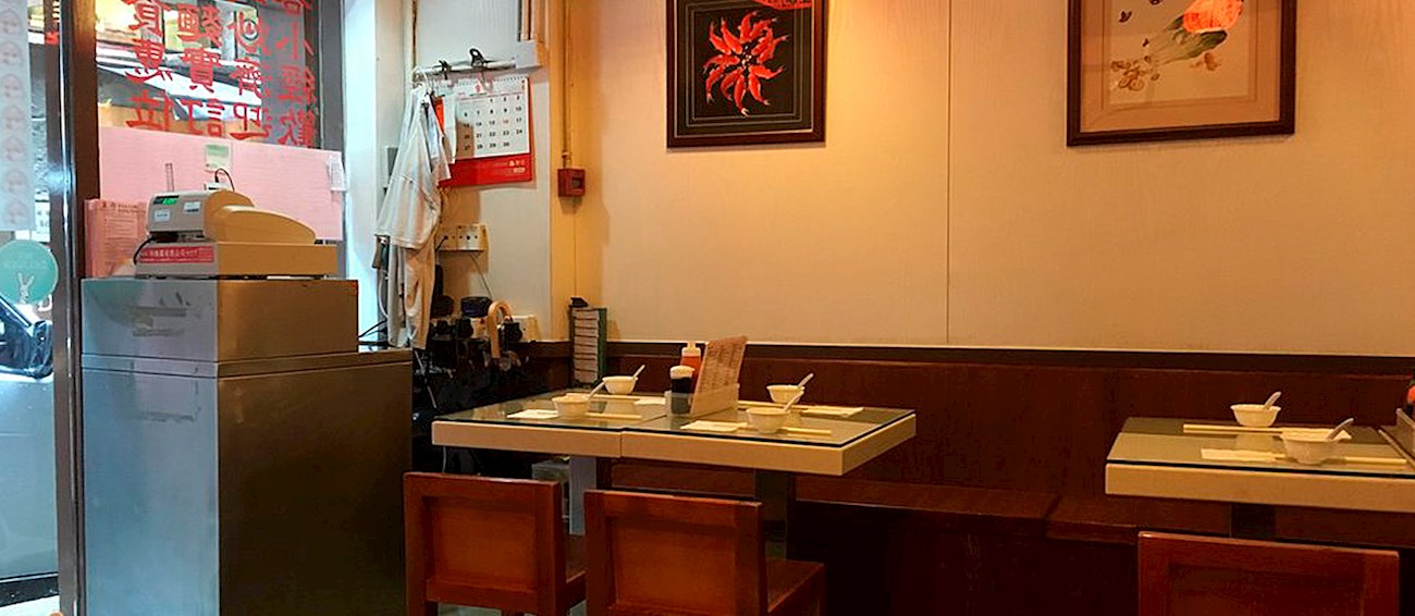 Wang Fu | TasteAtlas | Recommended authentic restaurants